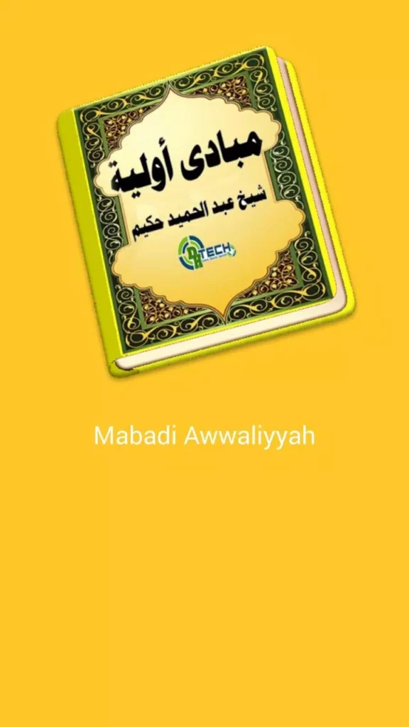 √ Download Kitab Mabadi Awaliyah PDF (Ushul Fiqh)